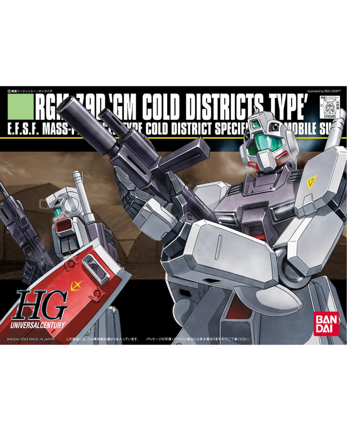 Gunpla Model Kit - HGUC RGM-79D GM Cold District Type 1/144 — Athena ...