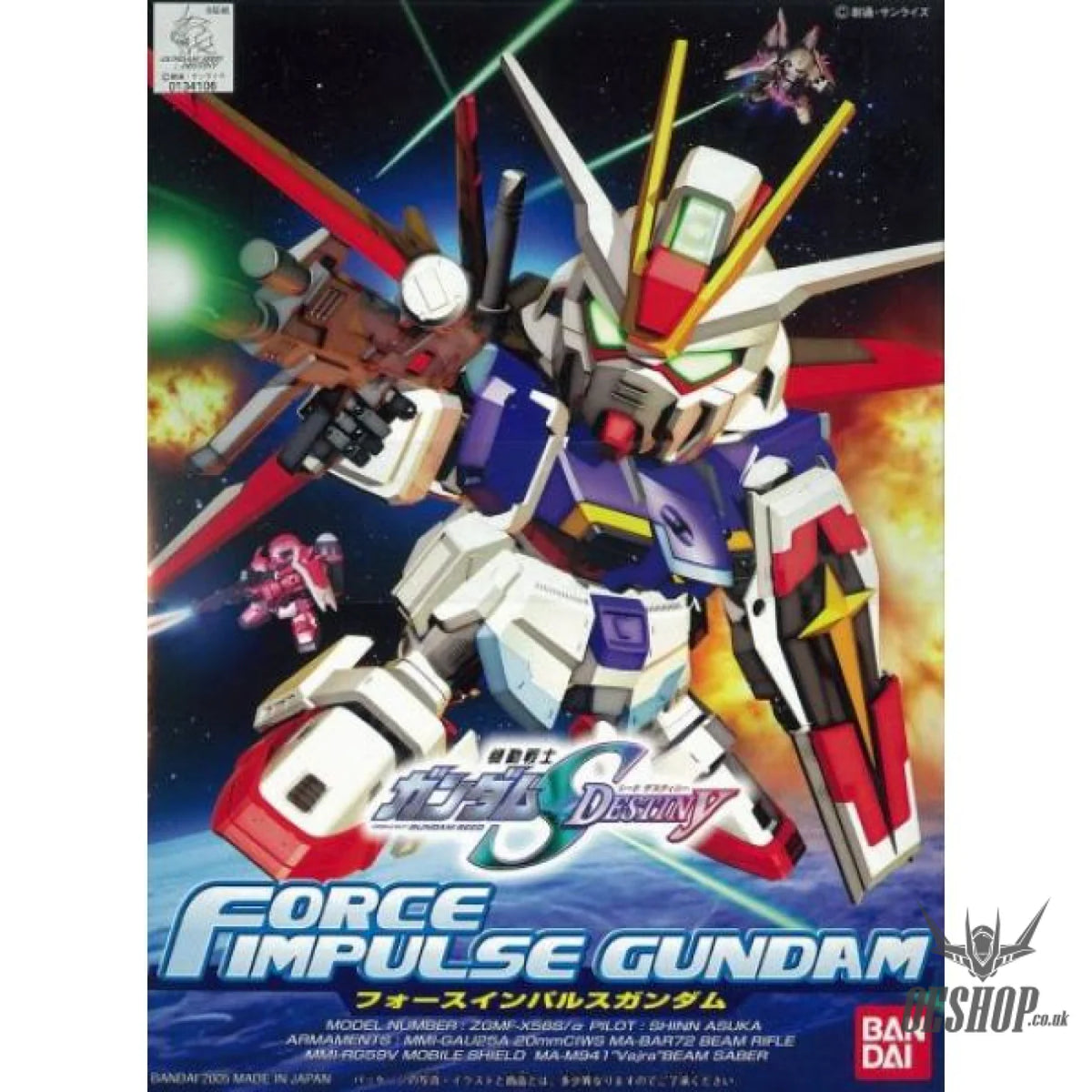 Gunpla Model Kit - SD BB 280 Force Impulse Gundam — Athena Games Ltd