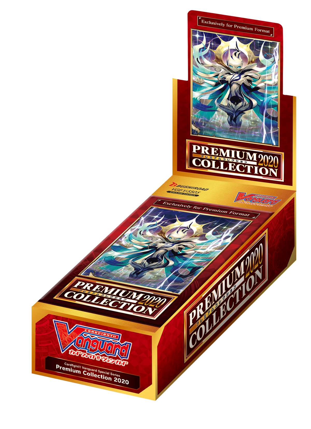 Cardfight!! Vanguard Special Series 05 “Premium Collection 2020″ Boost ...